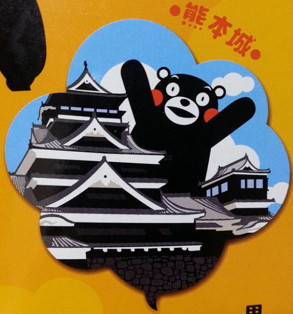 Popular Japanese Characters Ver 2015 - The Wadas On Duty