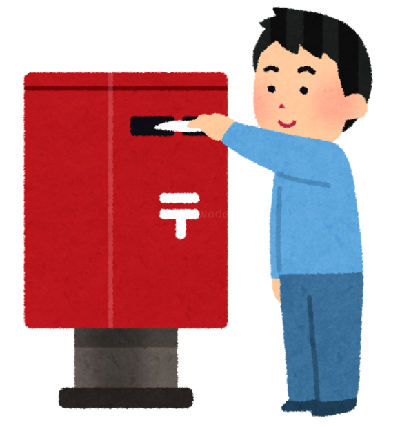 How to Write Nengajo (Japanese New Year's Card) - The Wadas On Duty