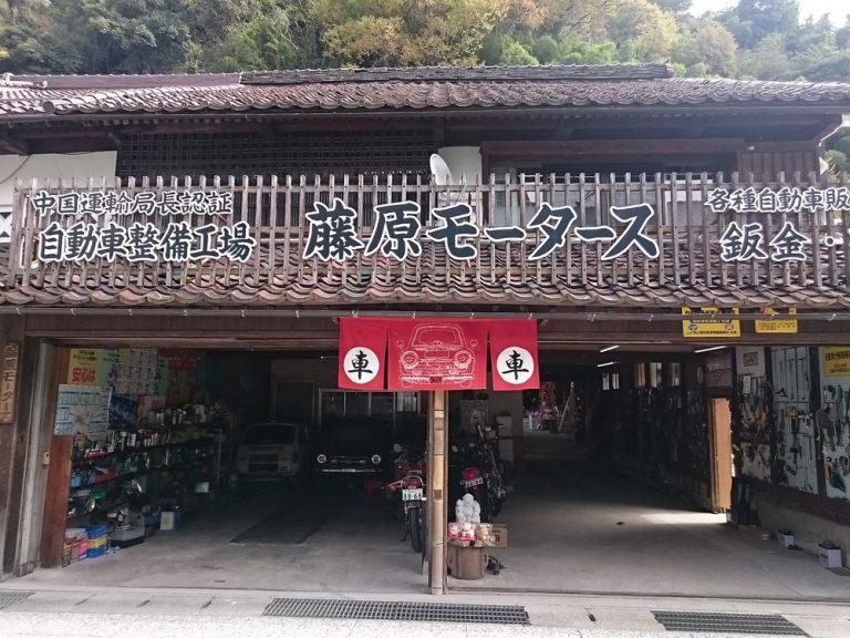 Art of Noren in Katsuyama, Maniwa City - The Wadas On Duty